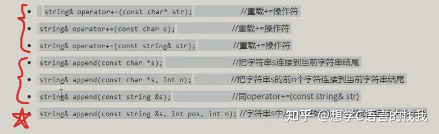 C万字笔记黑马程序员:常用的stl容器与stl算法 知乎 6954