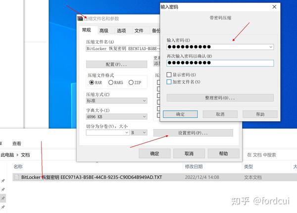 用VHD和Bitlocker创建自己的私密磁盘 - 知乎