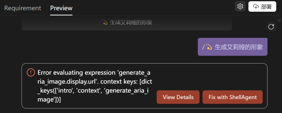 终结Coding？ShellAgent三句话造出马斯克同款「AI女友」！ - 知乎