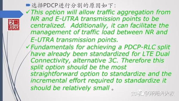 5G NR split bearer - 知乎