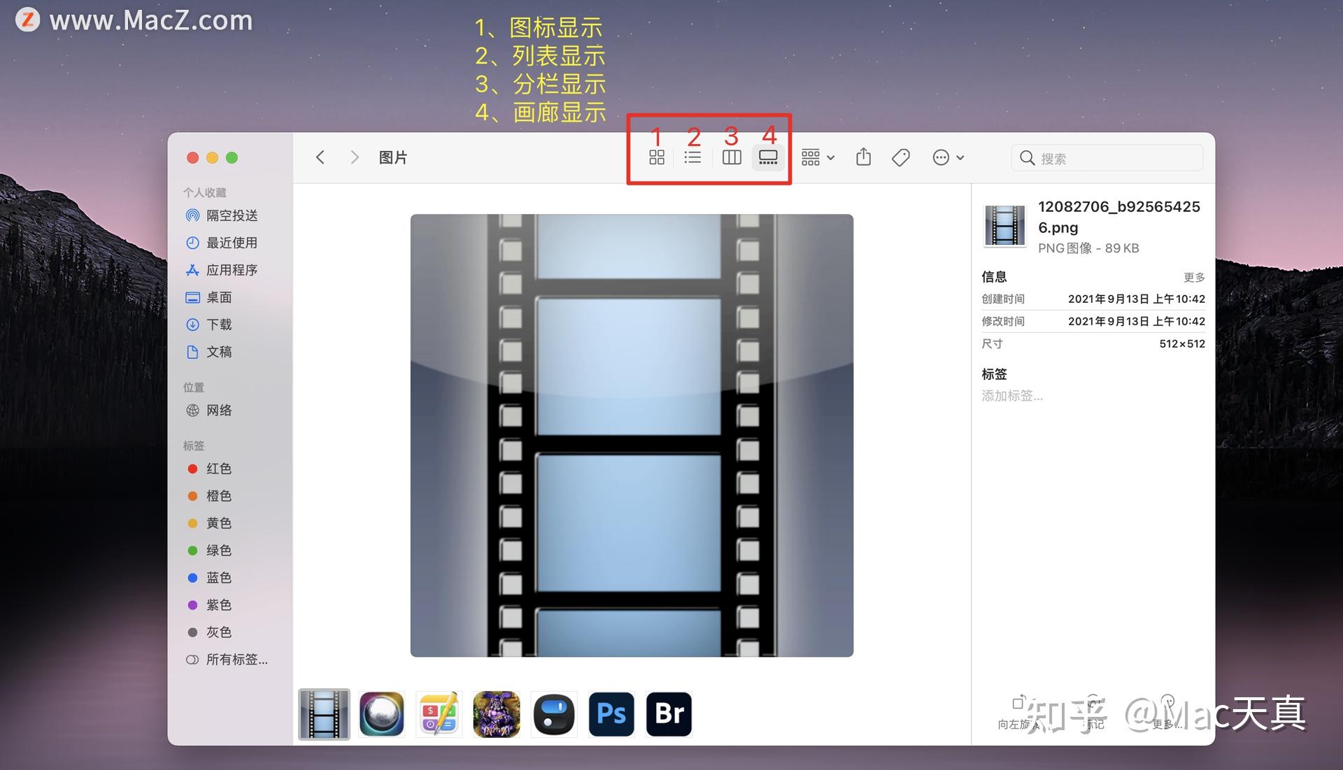 超详细mac新手教程-Mac界面篇 - 知乎