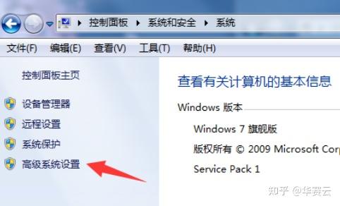 Windows7安装OpenSSH服务的步骤详解（亲测有效） - 知乎