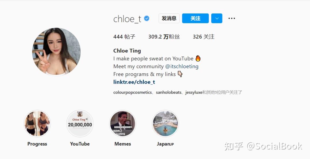 Chloe Ting：健身只看帕梅拉？错过这个宝藏亚裔博主你就亏大了！ - 知乎