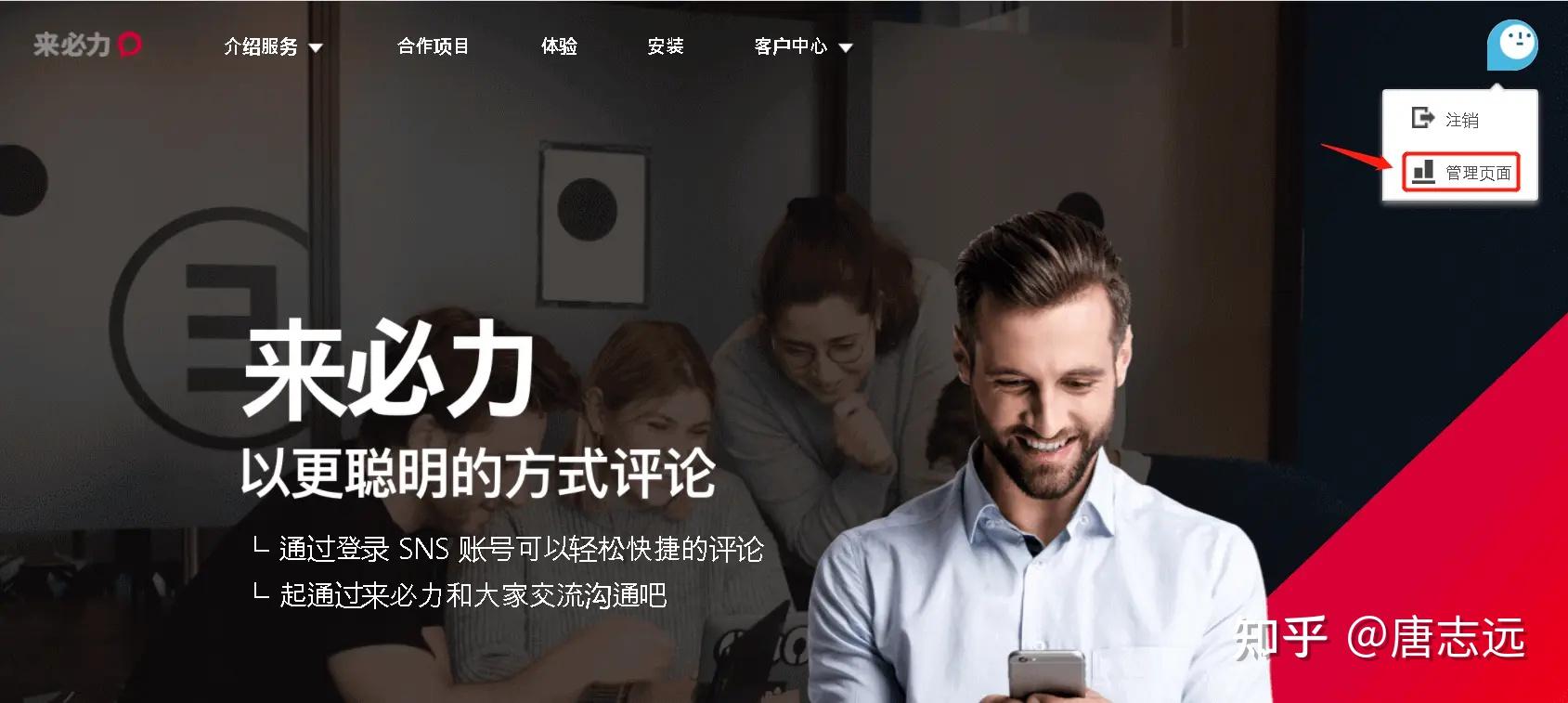 Hexo + Butterfly 评论功能 - 知乎