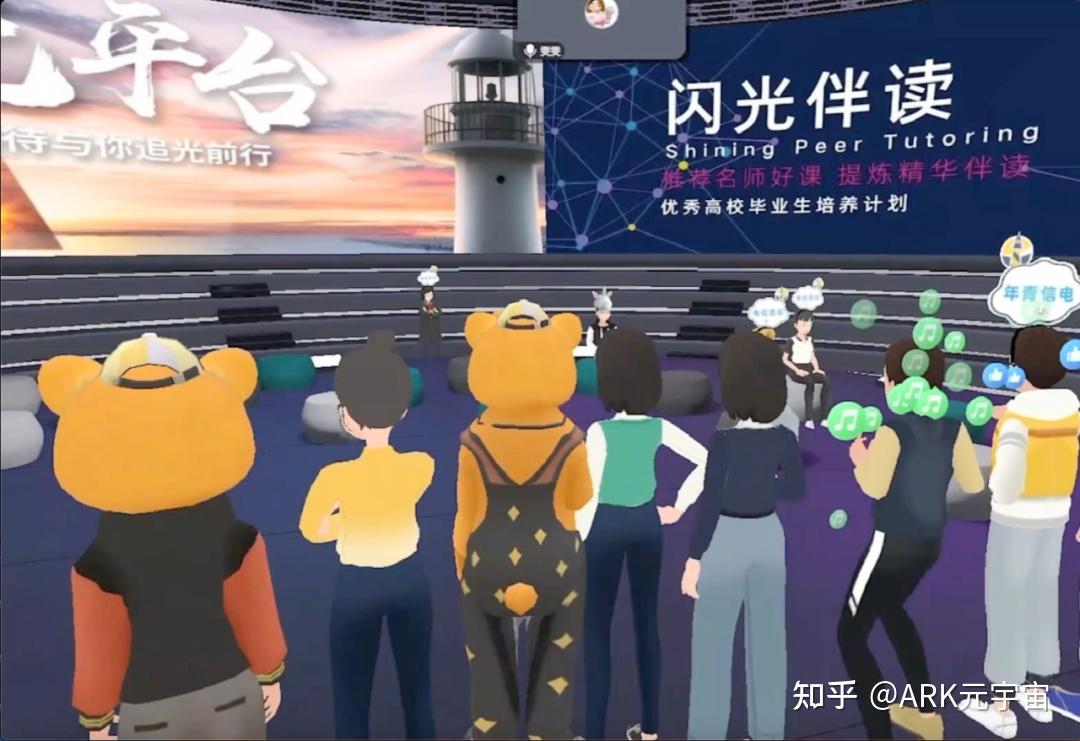 3D空间|沉浸互动 元宇宙让企业培训更简单 - 知乎