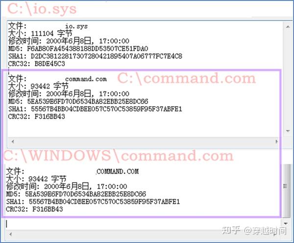 穿越时间·完美开启Windows ME实模式（Real mode MS-DOS）的完美方案 - 知乎
