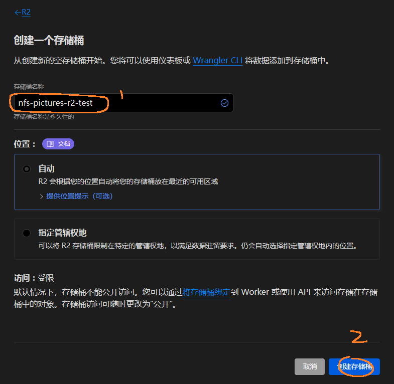 玩转云服务（8）：使用 Cloudflare R2 对象存储 - 知乎