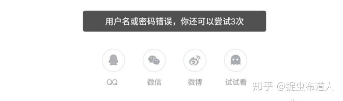 APP自动化测试神器之Appium-Toast元素处理 - 知乎