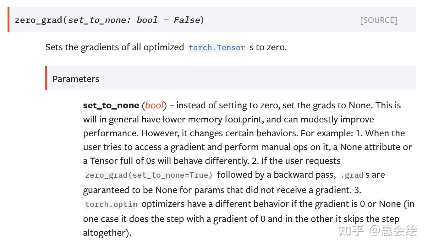 关于pytorch中使用detach并不能阻止参数更新这档子事儿 - 知乎