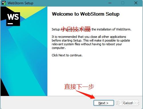 一文教前端小白拥有一个超nice的开发环境，附webstorm最新激活码 - 知乎