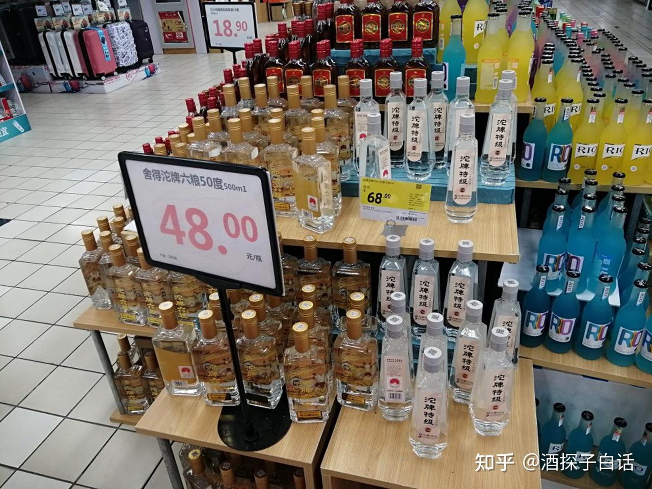 好酒不一定很贵!经鉴定,3款酒都是纯酿,好喝便宜,酒鬼藏着喝 知乎