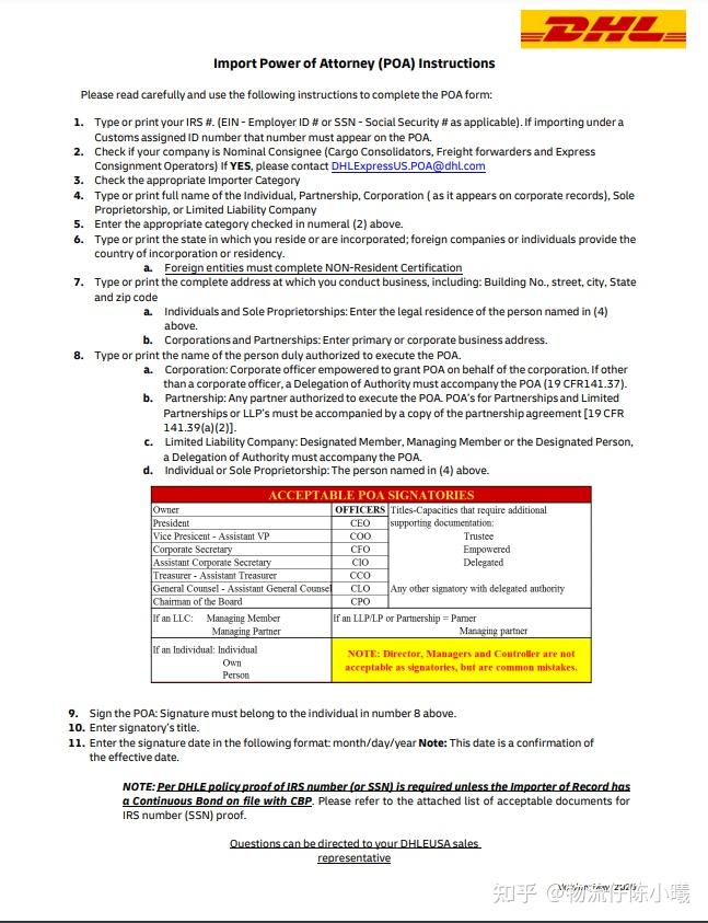 DHL进口授权信（POA）格式 - 知乎