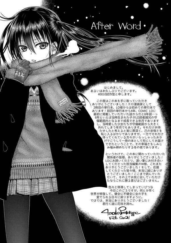 2021年漫画单行本销量排行简评(とらのあな秋叶原a店) 知乎