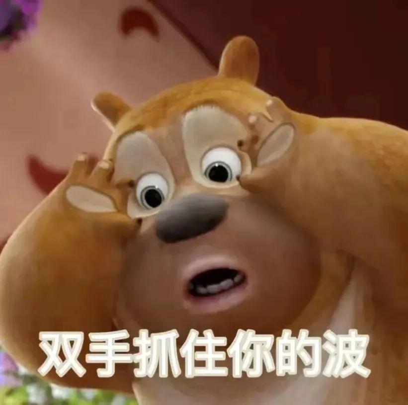 80张适合情侣之间发的色色表情包 - 知乎