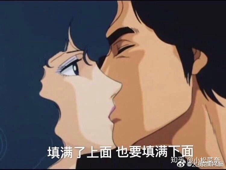 表情包 知乎