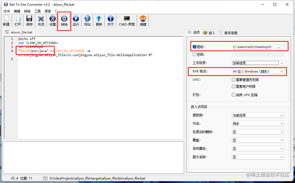 新版本JAVAFX项目打包到Windows和Mac平台 - 知乎