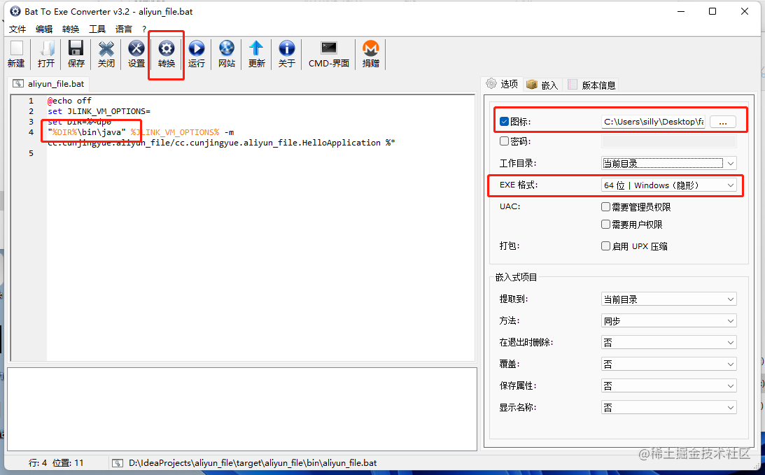 新版本JAVAFX项目打包到Windows和Mac平台 - 知乎