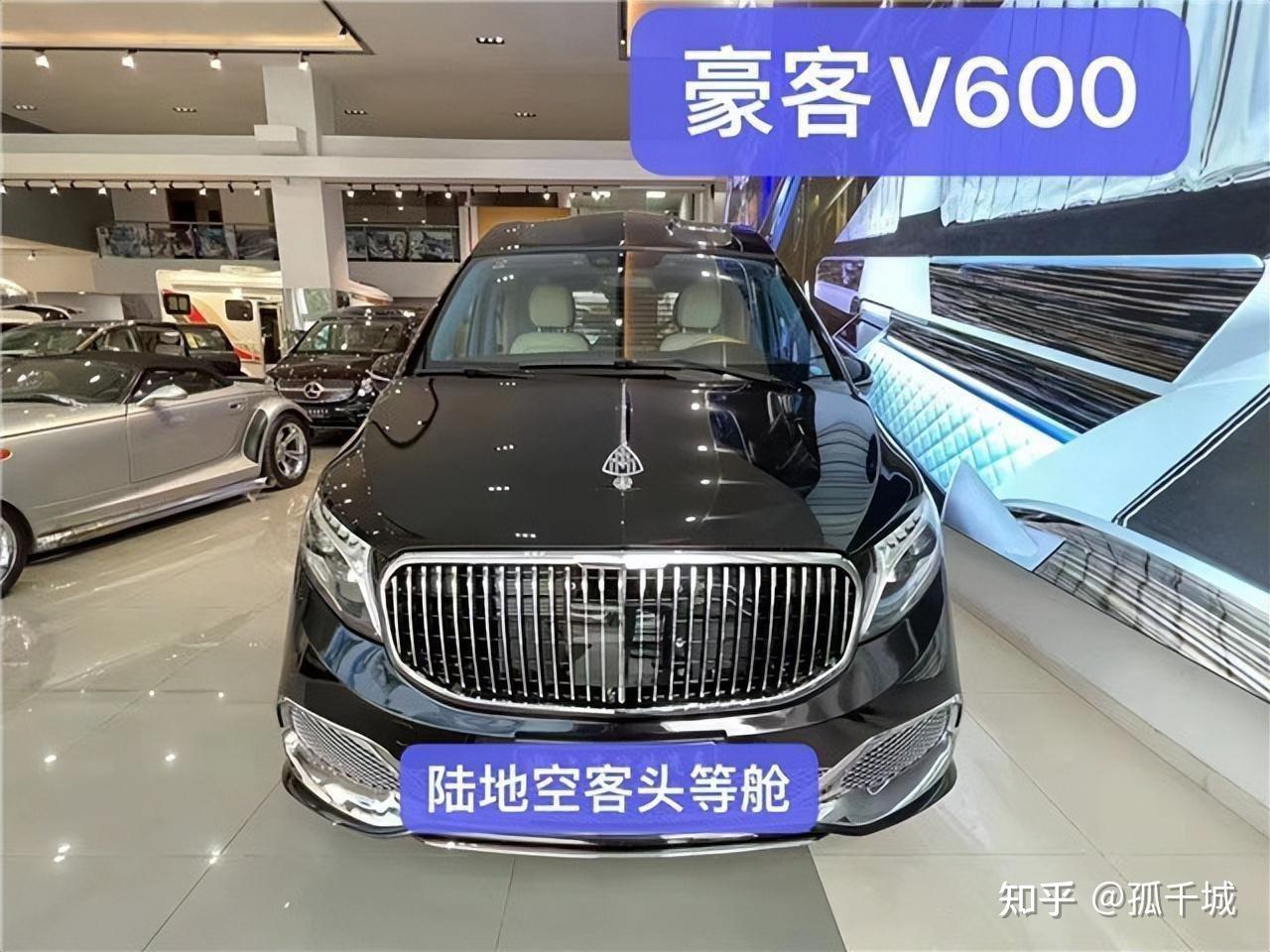 奔驰V260L首发豪客V600，全隔断豪华头等舱座驾，现车在售 - 知乎