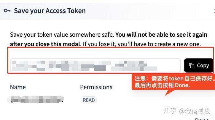 huggingface 模型下载、访问申请权限或被拒“Your request to access is awaiting a review from the repo authors” - 知乎