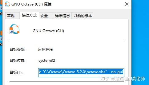 Matlab的替代品Octave使用入门 - 知乎