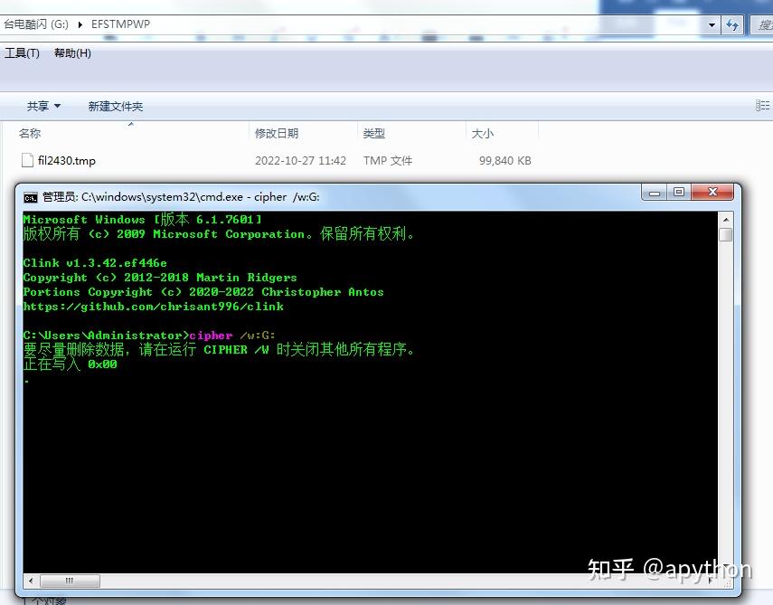 15个cmd命令，每个windows用户都应该知道 - 知乎
