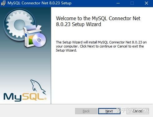 visual studio2019使用MySQL.data的引用 - 知乎