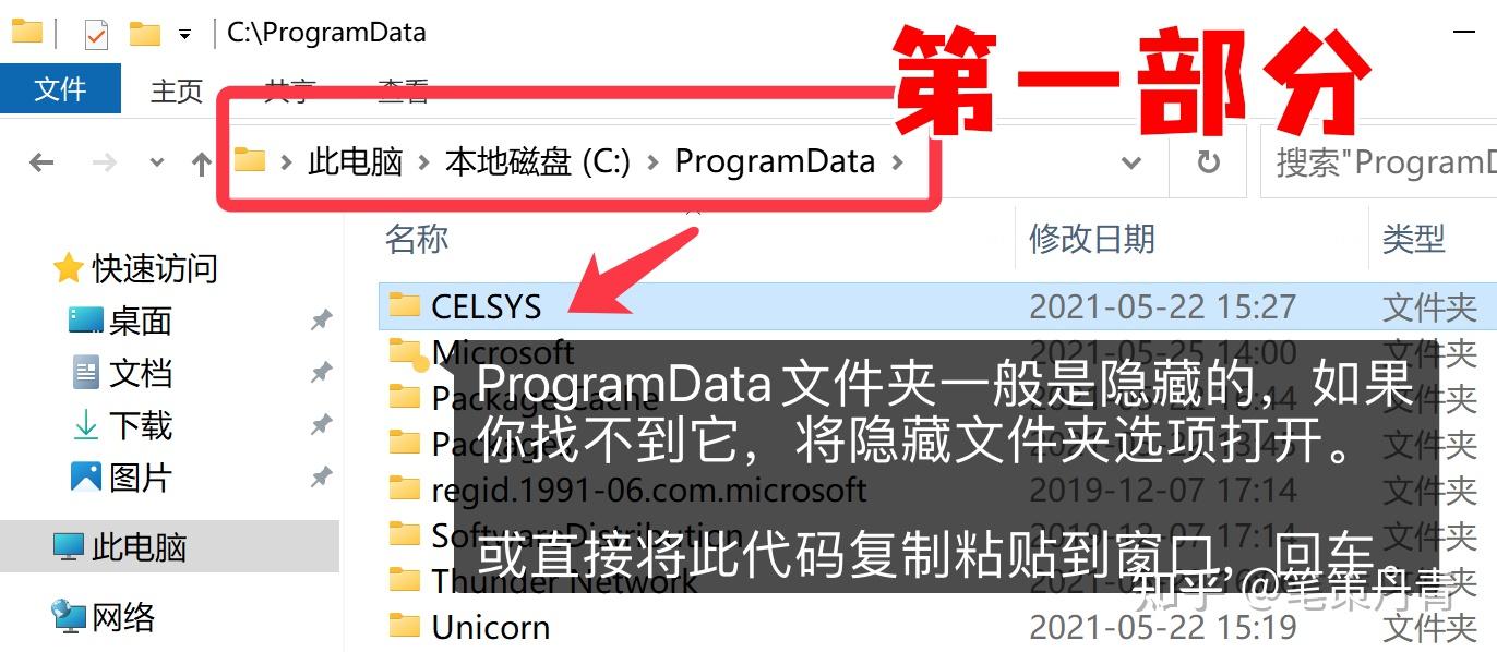CSP如何备份导出素材？clip studio paint批量保存和恢复的正确方法教程！ - 知乎