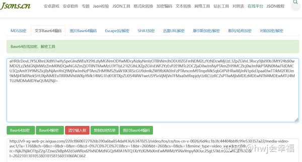 爬取xigua视频并下载无水印视频详细过程 - 知乎