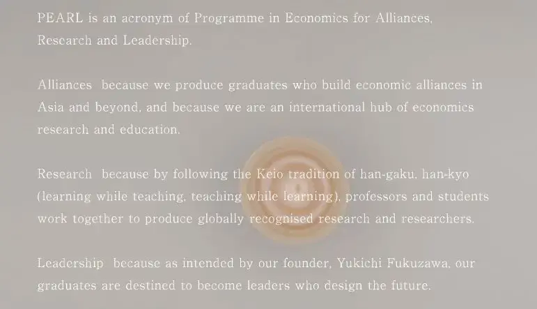 SGU项目2025年秋季入学申请 | 庆应义塾大学PEARL项目（学部） - 知乎