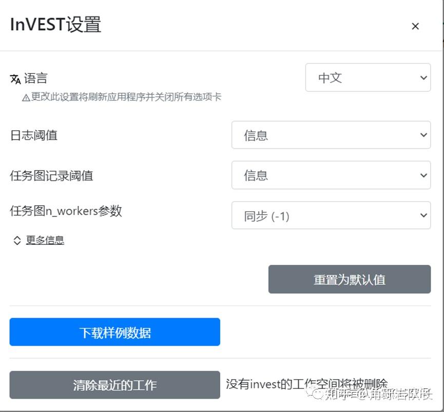InVEST模型的下载及入门操作（以InVEST3.13.0为例） - 知乎