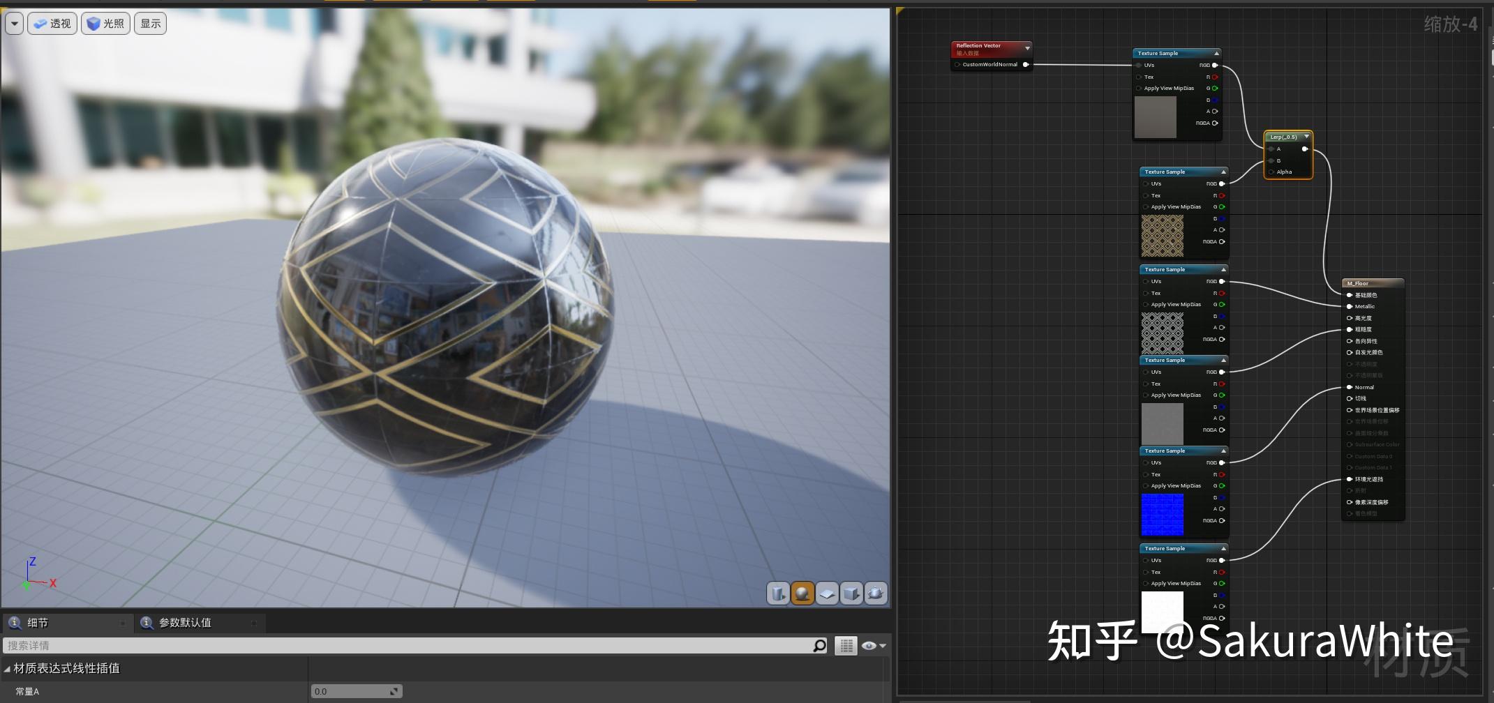 UE4材质节点入门 第⑨节 （UE4中的基础向量） - 知乎