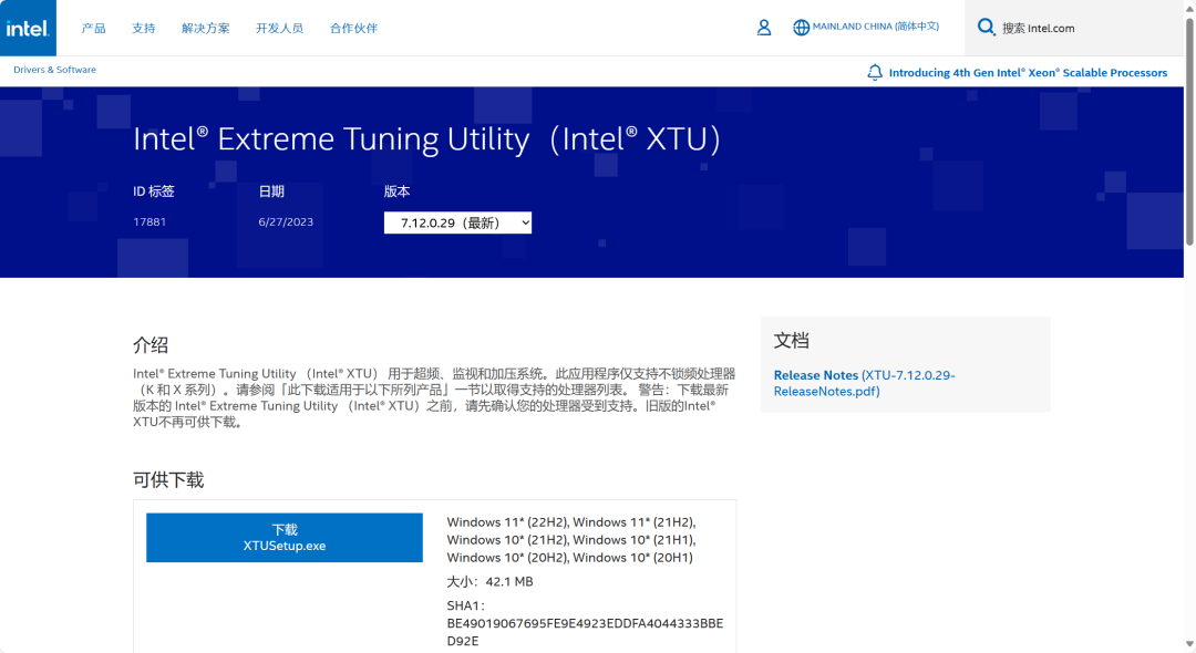 ThinkPad T480s补充内容02——温度异常没有解决办法？也许可以试试英特尔XTU - 知乎