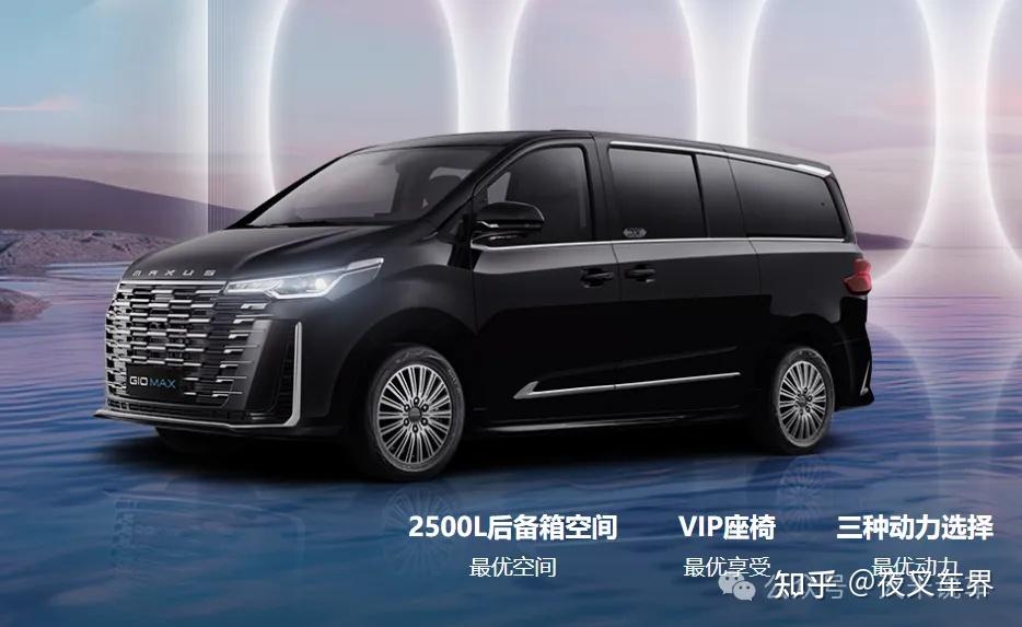 上汽发布全新MPV，酷似GL8！2.0T+8AT，7/9座可选，现款10万 - 知乎