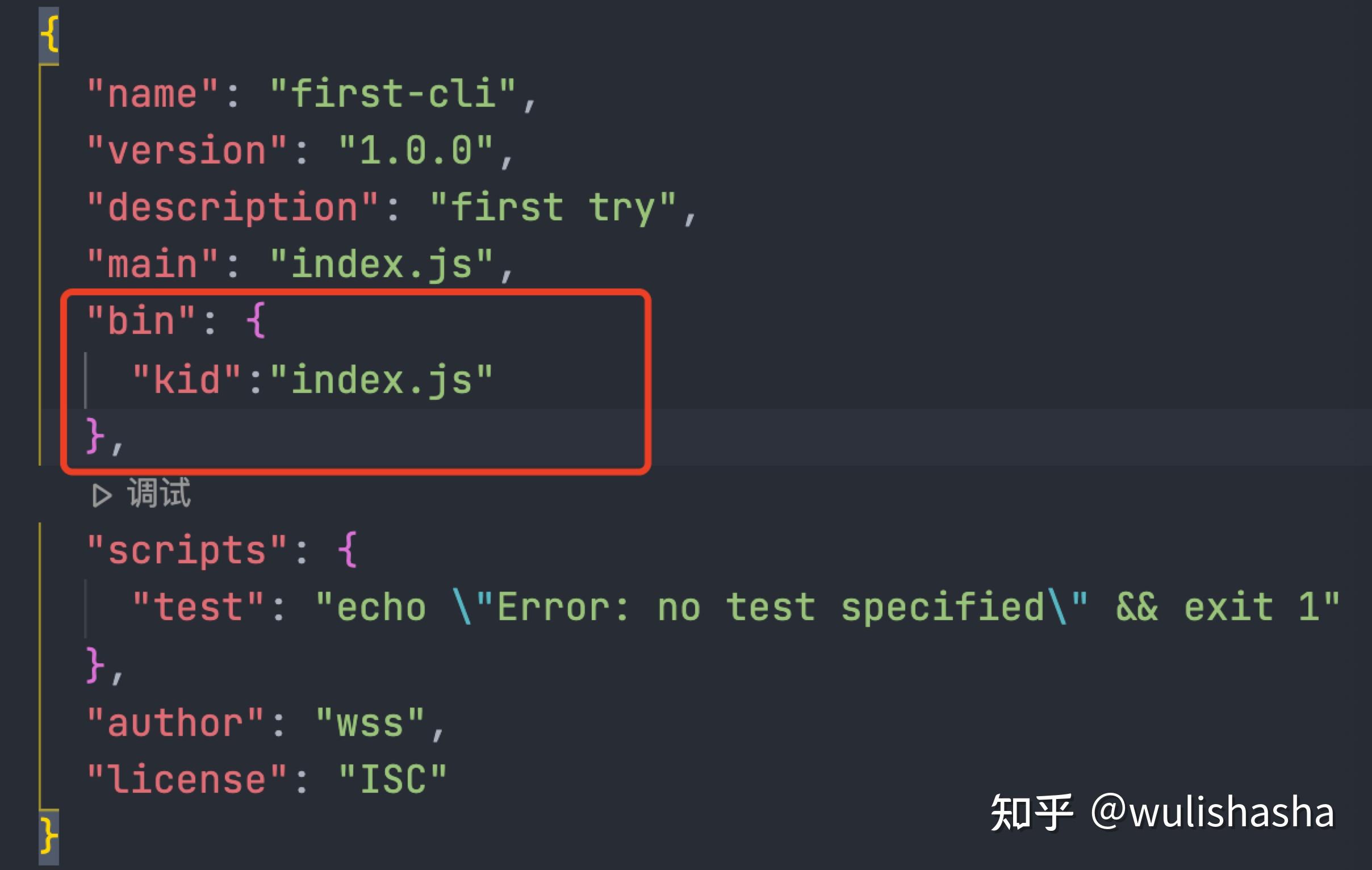 从零开发一个node-cli - 知乎