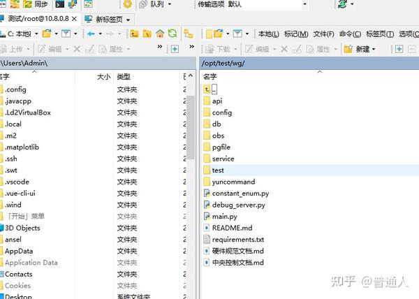 Python程序docker打包安装 知乎 9232