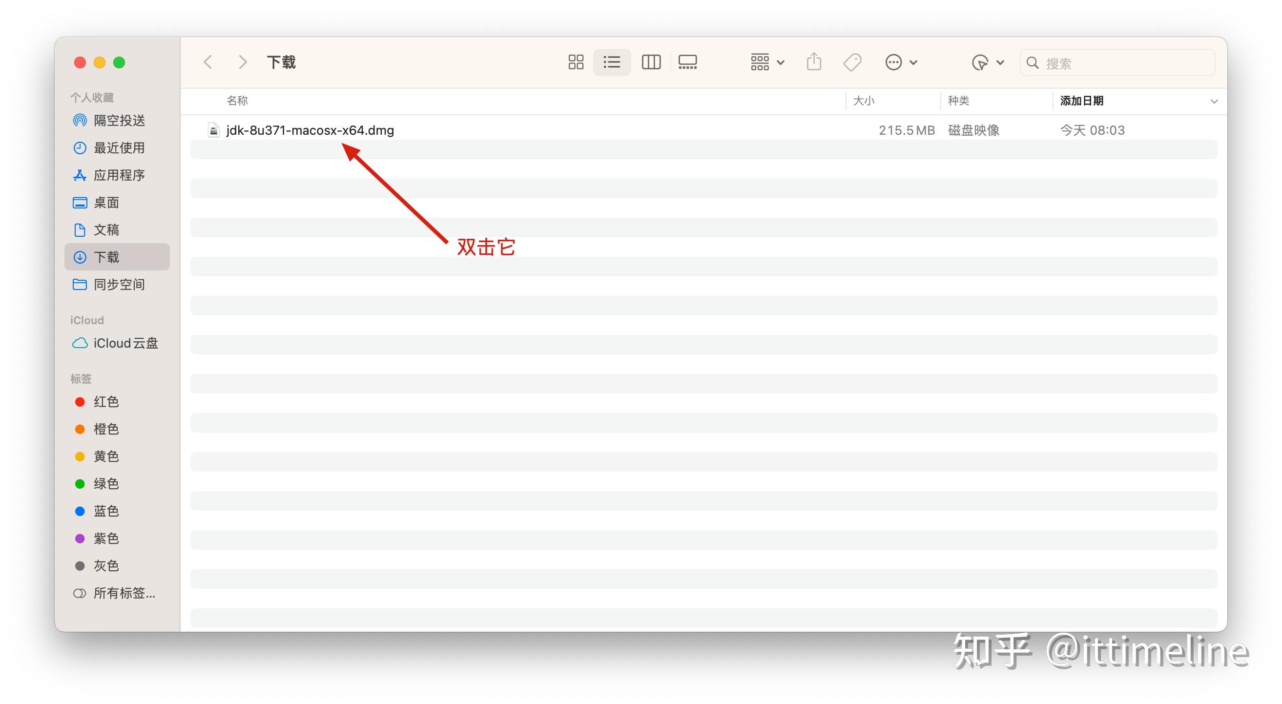 macOS版Java开发环境搭建 - 知乎