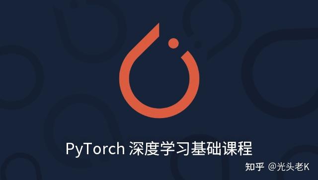 自学PyTorch能做什么？10个项目给你答案 - 知乎
