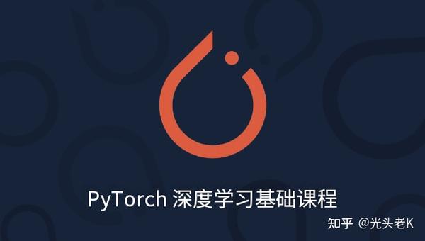 自学PyTorch能做什么？10个项目给你答案