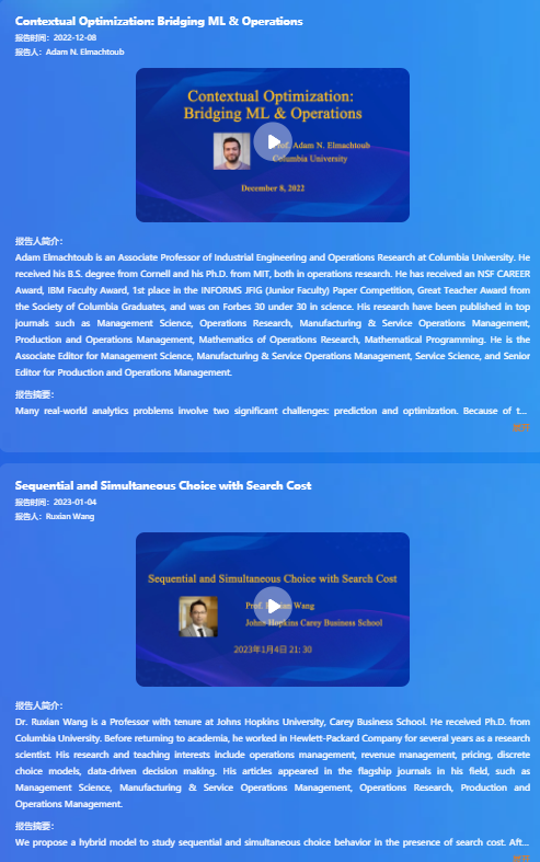 【视频回放】Smart “Predict, then Optimize” - 知乎