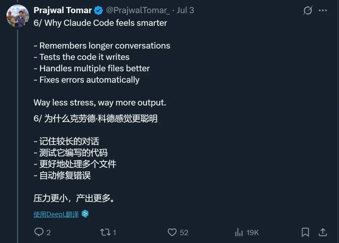 Claude Code发布4个月，用户已经11.5万了，开发者：200 美元/月不算贵 - 知乎