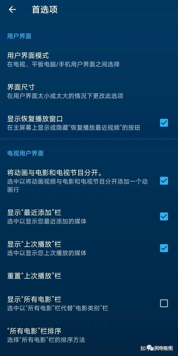 支持海报墙和3D格式播放替代Kodi比肩Infuse的Nova Player魔改+WebDAV的电视播放器 - 知乎