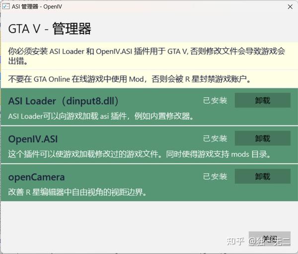 Grand Theft Auto V（GTA5）添加式载具MOD添加方法（图文教程） - 知乎