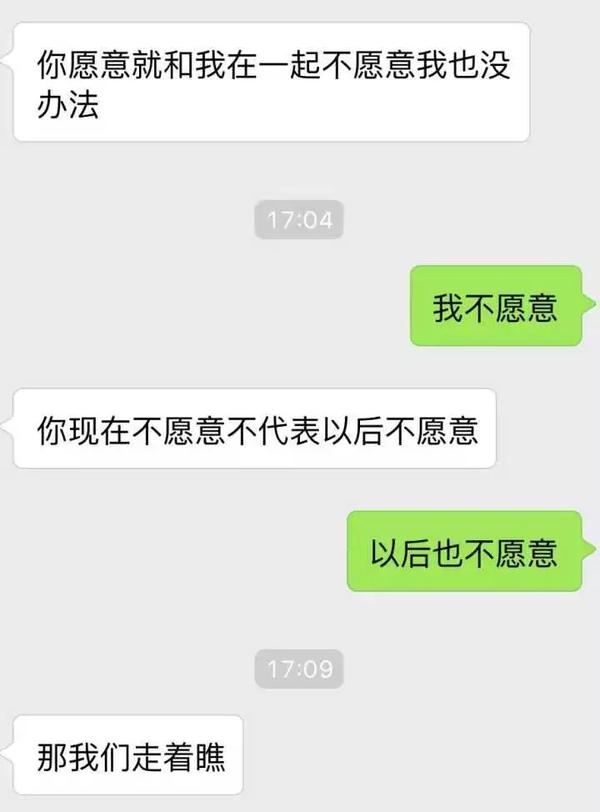 和直男聊天是一种怎样的体验?哈哈哈哈哈哈太tm可怕了 知乎