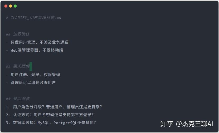 TRAE Rules 实践：为项目配置 6A 工作流 - 知乎