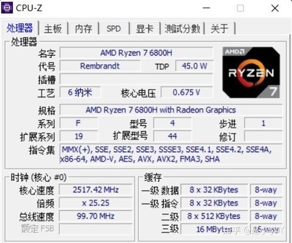 联想小新Pro 16评测：办公与游戏兼备的大屏笔记本