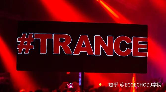 科普｜Trance是什么？ - 知乎