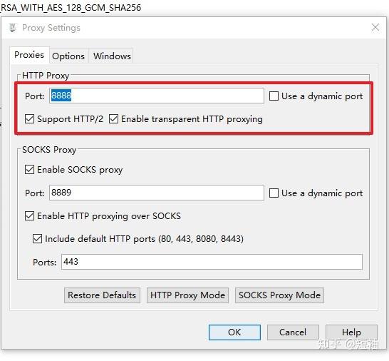 MuMu模拟器Charles抓包教程 - 知乎