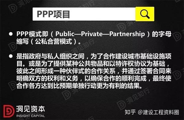 PPP、BOT、BT、TOT、TBT：这下全明白了 - 知乎