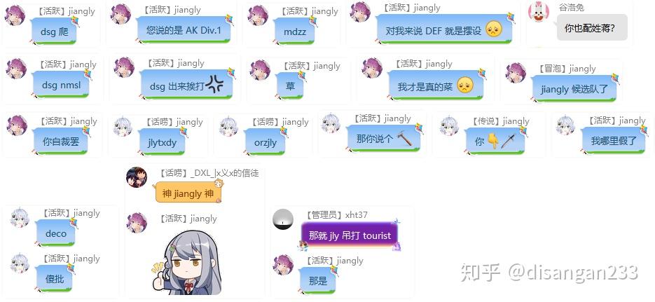 如何评价 OI 选手 jiangly？ - 知乎