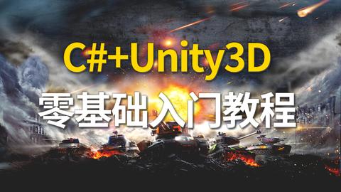 用时10个小时整理的Unity宇宙最全资源整理大合集 - 知乎